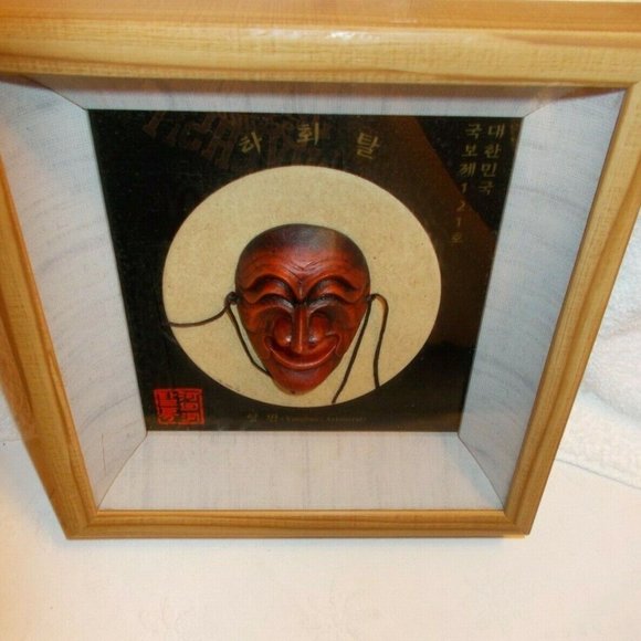 Yangban | Wall Decor | Vintage Yangban Aristocrat Mask | Poshmark